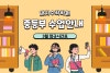 용인 동백수학학원 대치수학학원 중등부 3월 수업안내 네이버 블로그